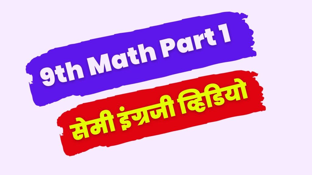 Timetable | दहावी बारावी बोर्ड परीक्षा 2025 | संभाव्य वेळापत्रक ...
